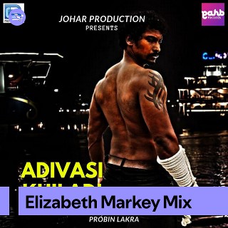 Elizabeth Markey Mix | Spotify Playlist