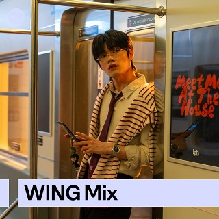 WING Mix | Spotify Playlist