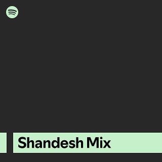 Shandesh Mix | Spotify Playlist