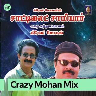 Crazy Mohan Mix | Spotify Playlist