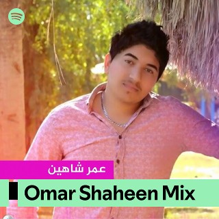 Omar Shaheen Mix | Spotify Playlist