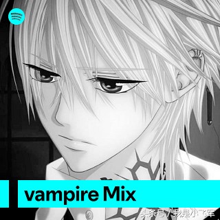vampire Mix | Spotify Playlist