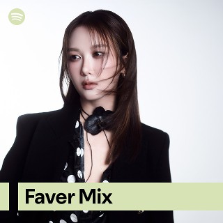 Faver Mix | Spotify Playlist