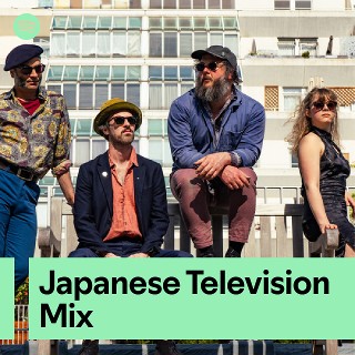 Japanese Television Mix | Spotify Playlist