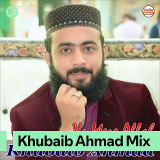 Khubaib Ahmad Mix | Spotify Playlist