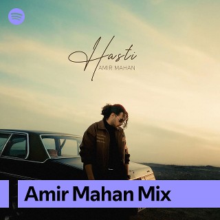 Amir Mahan Mix | Spotify Playlist