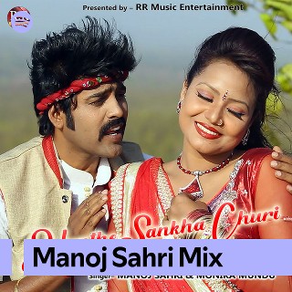 Manoj Sahri Mix | Spotify Playlist