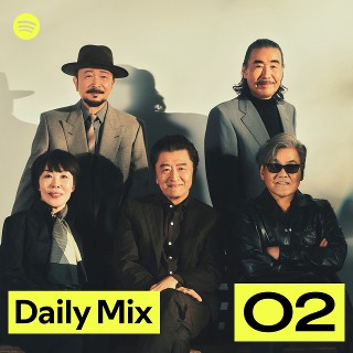 Daily Mix 2 | Spotify Playlist