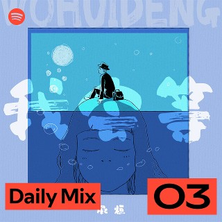 Daily Mix 3 | Spotify Playlist