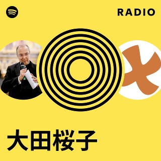 大田桜子 Radio - playlist by Spotify | Spotify