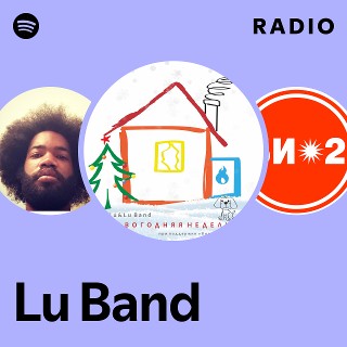Lu Band Radio | Spotify Playlist