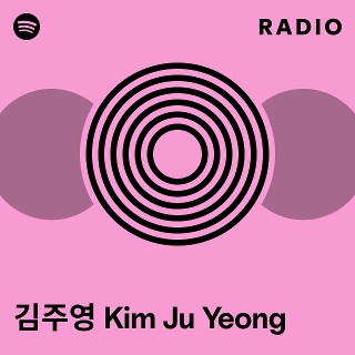 김주영 Kim Ju Yeong Radio | Spotify Playlist