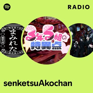 senketsuAkochan Radio - playlist by Spotify | Spotify