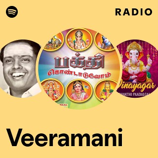 Veeramani Logo Veeramani Rediant 59 In Andheri East, Mumbai Price,