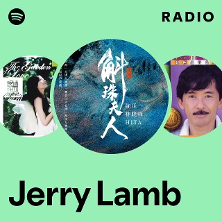 Jerry Lamb Radio | Spotify Playlist