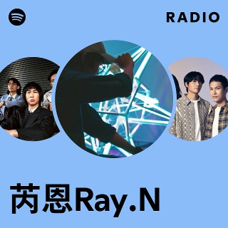 芮恩Ray.N Radio | Spotify Playlist
