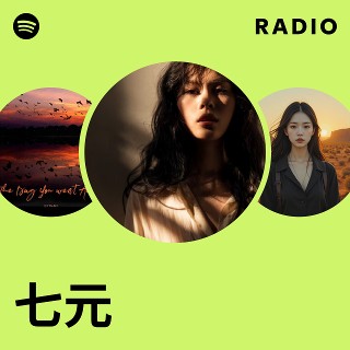 七元 Radio - playlist by Spotify | Spotify
