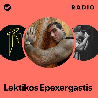 Lektikos Logo Archontas Radio | Spotify Playlist