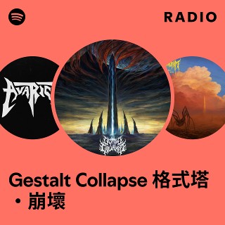 Gestalt Collapse 格式塔·崩壞 Radio - playlist by Spotify | Spotify