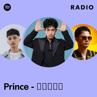 Prince - ព្រីន Radio | Spotify Playlist
