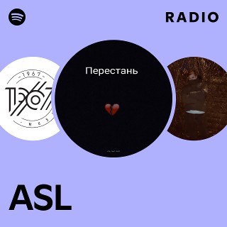 ASL Radio | Spotify Playlist