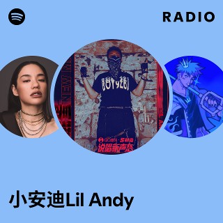 小安迪Lil Andy Radio - playlist by Spotify | Spotify