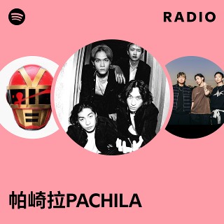 帕崎拉PACHILA Radio - playlist by Spotify | Spotify