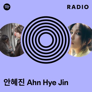 안혜진 Ahn Hye Jin Radio | Spotify Playlist