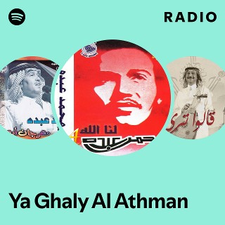 Ya Ghaly Al Athman Radio | Spotify Playlist