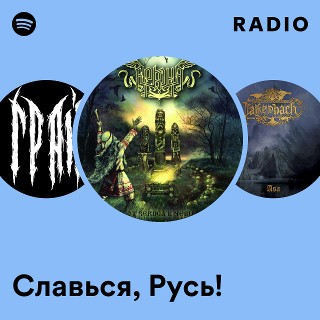 Slavsia, Rus'! Radio - playlist by Spotify | Spotify