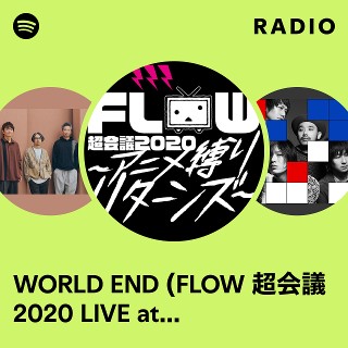 WORLD END (FLOW 超会議 2020 LIVE at 幕張メッセイベントホール) Radio | Spotify Playlist