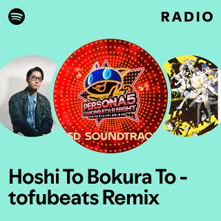 Hoshi To Bokura To - tofubeats Remix Radio - playlist by Spotify | Spotify