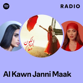 Al Kawn Janni Maak Radio | Spotify Playlist