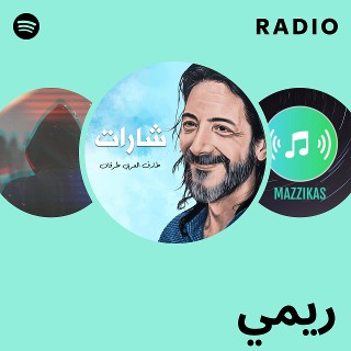 ريمي Radio | Spotify Playlist