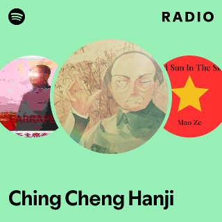 Ching Cheng Hanji Radio | Spotify Playlist