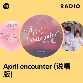 April encounter (说唱版) Radio | Spotify Playlist