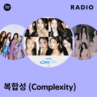 복합성 (Complexity) Radio - playlist by Spotify | Spotify