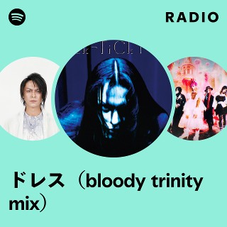 ドレス（bloody trinity mix） Radio | Spotify Playlist
