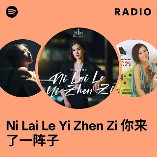 Ni Lai Le Yi Zhen Zi 你来了一阵子 Radio - playlist by Spotify | Spotify