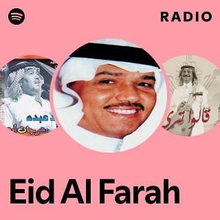 Eid Al Farah Radio | Spotify Playlist
