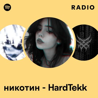 никотин - HardTekk Radio | Spotify Playlist