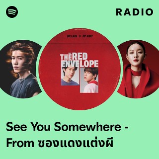 See You Somewhere - From ซองแดงแต่งผี Radio | Spotify Playlist