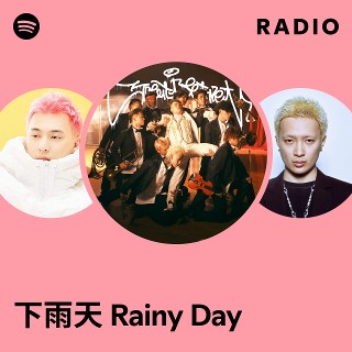 下雨天 Rainy Day Radio - playlist by Spotify | Spotify