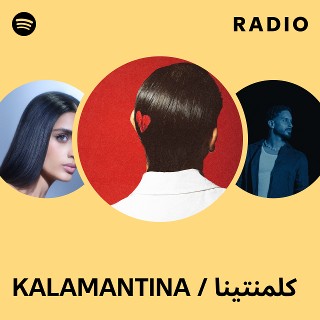 KALAMANTINA / كلمنتينا Radio | Spotify Playlist
