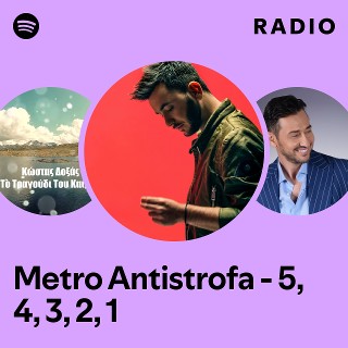 Metro Antistrofa - 5, 4, 3, 2, 1 Radio | Spotify Playlist