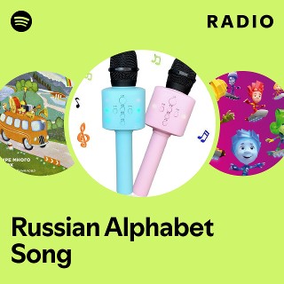 Russian Alphabet Song Radio | Spotify Playlist