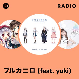 ブルカニロ (feat. yuki) Radio - playlist by Spotify | Spotify