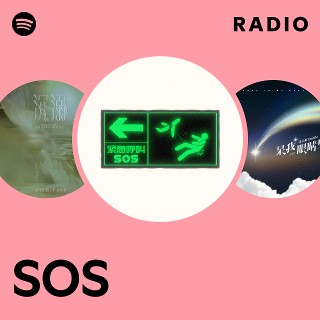 SOS Radio | Spotify Playlist