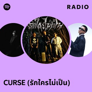 CURSE (รักใครไม่เป็น) Radio | Spotify Playlist