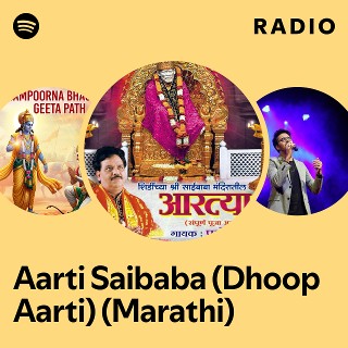 Aarti Saibaba (Dhoop Aarti) (Marathi) Radio - playlist by Spotify | Spotify